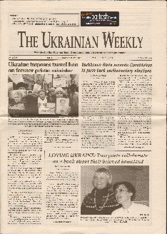 Ukranian Weekly. The Ukranian Weekly is a nationally distributed ...